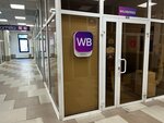 Wildberries (Kastanayevskaya Street No:54к3), teslimat noktası  Moskova'dan