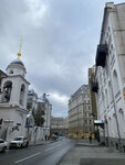 Косметолог Aliya Dan (Raushskaya Embankment No:4/5с1), güzellik salonu  Moskova'dan
