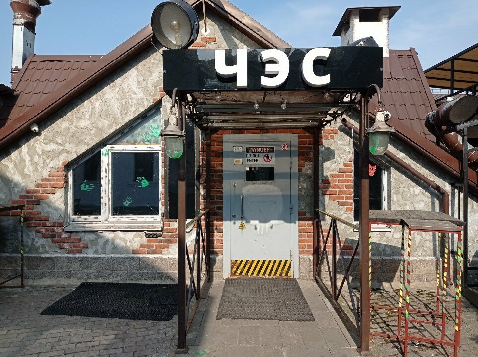 Bar Chs, Minsk, foto