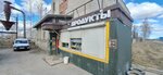 Продукты (2nd Verkhniy Lane No:8), market  Saint‑Petersburg'dan