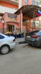 Магазин овощей и фруктов (ulitsa Aleksandra Pokryshkina No:4/7), manavlar  Krasnodar'dan