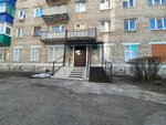 Мировые судьи г. Стерлитамака, судебный участок № 6 (Khudayberdina Street No:152), sulh hakimi  Sterlitamak'tan