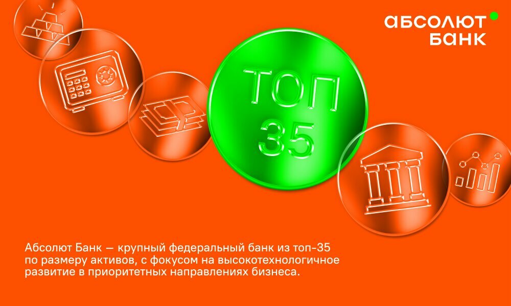 Banka Absolyut Bank, Vladivostok, foto