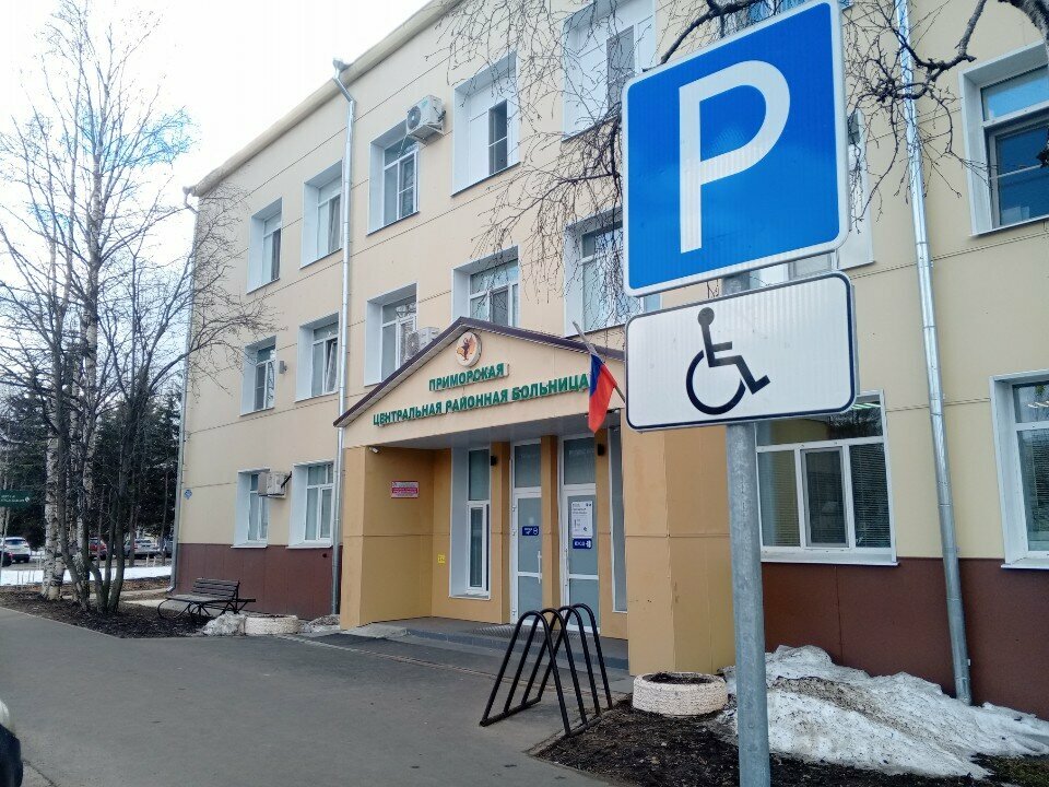 Çocuk poliklinikleri Приморская центральная районная больница, детская консультация, Arhangelsk, foto