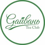 Gaiwan (Universitetskaya Street No:1А), çayevi  Pyatigorsk'tan