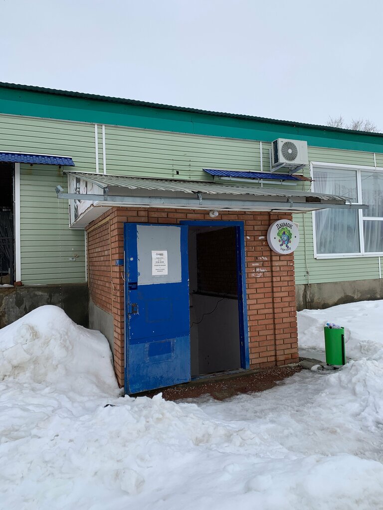 Elektronik sigara satış noktaları Дымок, Orenburgskaya oblastı, foto