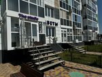 Цветы (Vyborskaya ulitsa No:11, khutor Vetryak), çiçekçiler  Voronejskaya oblastından