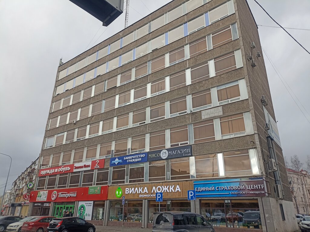Proje enstitüleri, kurumları Turnkey architectural design organization, Nijni Tagil, foto