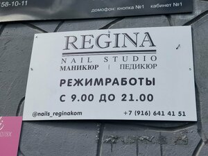 Regina Nail studio (ulitsa Shevlyakova No:27/1), manikür-pedikür  Liubertsy'den