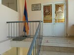 Anahit Tsitsikian music school (Bashinjaghyan Street No:100), müzik okulları ve konservatuarlar  Erivan'dan