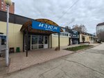 Water Store (Sverdlova Street No:3Б), su satışı  Tolyatti'den (Togliatti'den)