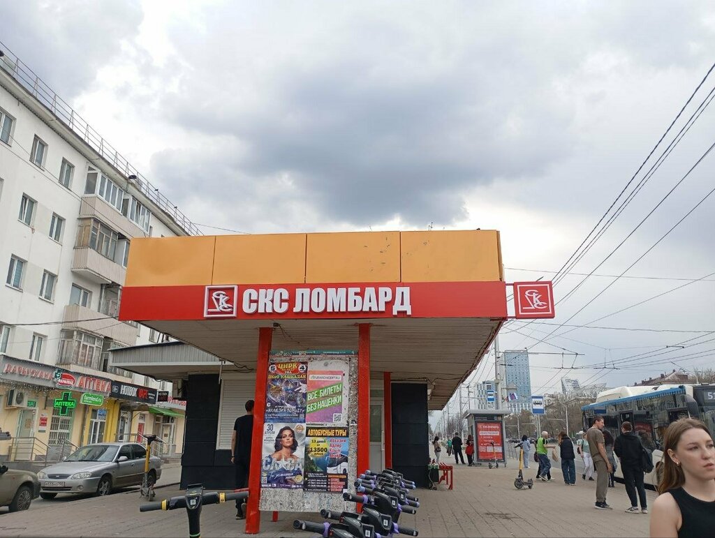 Kredi karşılığı araç rehini СКС Ломбард, Ufa, foto