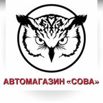АвтоСова (Bolshaya Serpukhovskaya Street No:229Б17, Zheleznodorozhniy Village), otomobil yedek parçaları  Moskova ve Moskovskaya oblastından