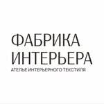 Fabrika Interior (Lyzhniy Lane No:1), perde ve korniş üreticileri  Saint‑Petersburg'dan