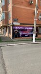 КосмоФит (Kosmicheskaya ulitsa No:88к2, posyolok gorodskogo tipa Yablonovskiy), spor ve jimnastik salonları  Adıge Cumhuriyeti'nden