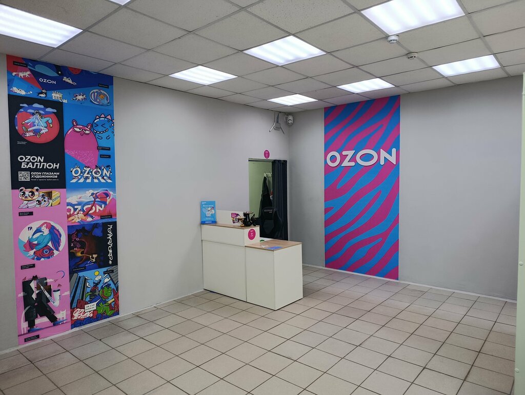 Teslimat noktası Ozon, İvanovo, foto