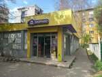 Shop&Go (Alaska Street No:40B), market  Belgrad'dan