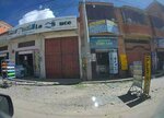 Inmuebles Y Terrenos Sauce (Department of La Paz, Provincia Murillo, El Alto, Avenida Panamericana), gayrimenkul yönetimi  El Alto'dan