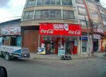 Suri MiniMarket (Department of La Paz, Provincia Murillo, El Alto, Avenida Juan Pablo II), süpermarket  El Alto'dan