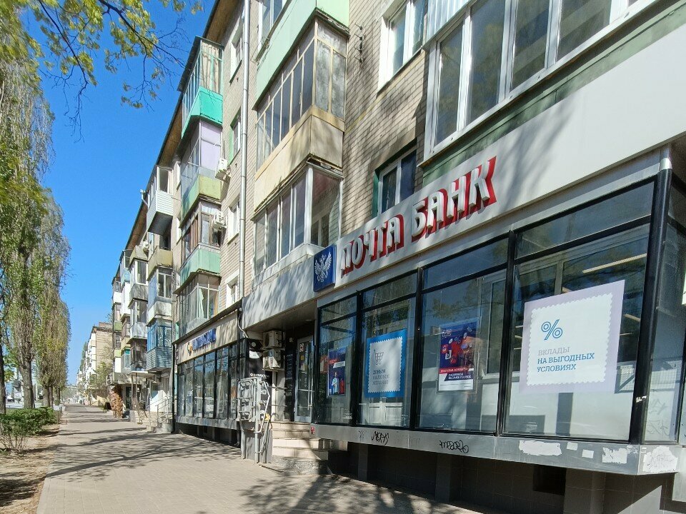 Banka VTB Bank, Voronej, foto