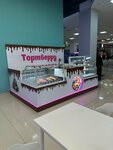 Тортберру (Malysheva Street No:5), pasta, şekerleme ve tatlı  Yekaterinburg'dan