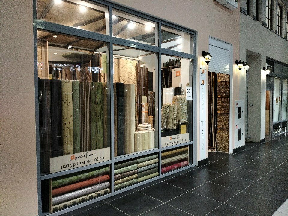 Duvar kağıdı mağazaları Dizajn Tropik, Saint‑Petersburg, foto