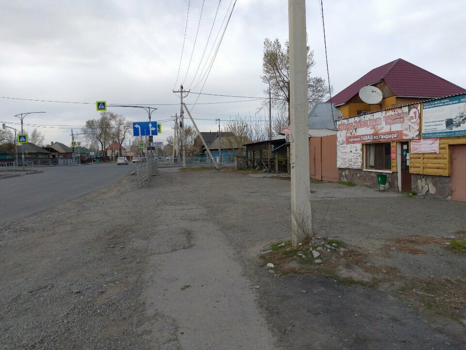 Hazır gıda satan yerler Заходи, генацвале, Abakan, foto
