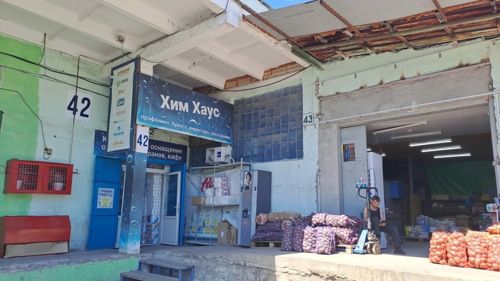 Ev temizlik ürünleri HimHouse-2, Yalta, foto