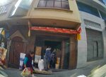 Wholesale Grocery Commerce (Department of La Paz, Provincia Murillo, La Paz, Calle Antonio Gallardo, 762), market  Bolivya'dan