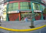 Reception and purchase of recyclables (Department of La Paz, Provincia Murillo, La Paz, Centro, Universidad - Cancha Zapata, Calle Batallón Colorados, 24), geri dönüşüm maddeleri  Bolivya'dan