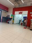 Agente Interbank (Distrital Chorrillos, La Campiña, Avenida Guardia Civil Sur, 939), atm'ler  Lima Bölgesi'nden
