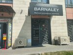 Barnaley (Raiymbek Avenue No:351/1блок1), bira dükkanı  Almatı'dan