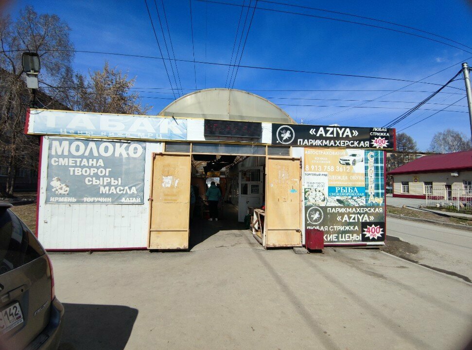 Manavlar Ovoshchnoy magazin, Novosibirsk, foto