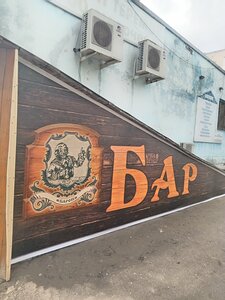 Разливное пенное (Chistoprudnaya ulitsa No:25), bira dükkanı  Kashin'den