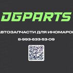 Автозапчасти Dgp (1-ya Solyanaya ulitsa No:1), otomobil yedek parçaları  Tver'den
