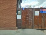 Дуэт (Nikitina Street No:122/18), kuaförler  Barnaul'dan