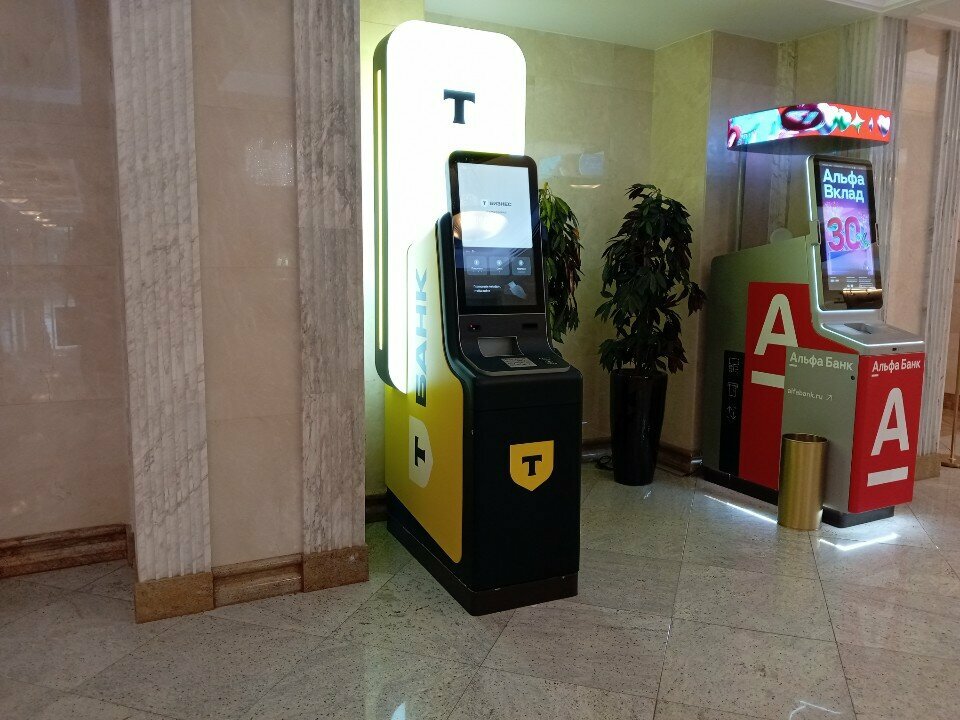 ATM'ler Т-Банк, Moskova, foto
