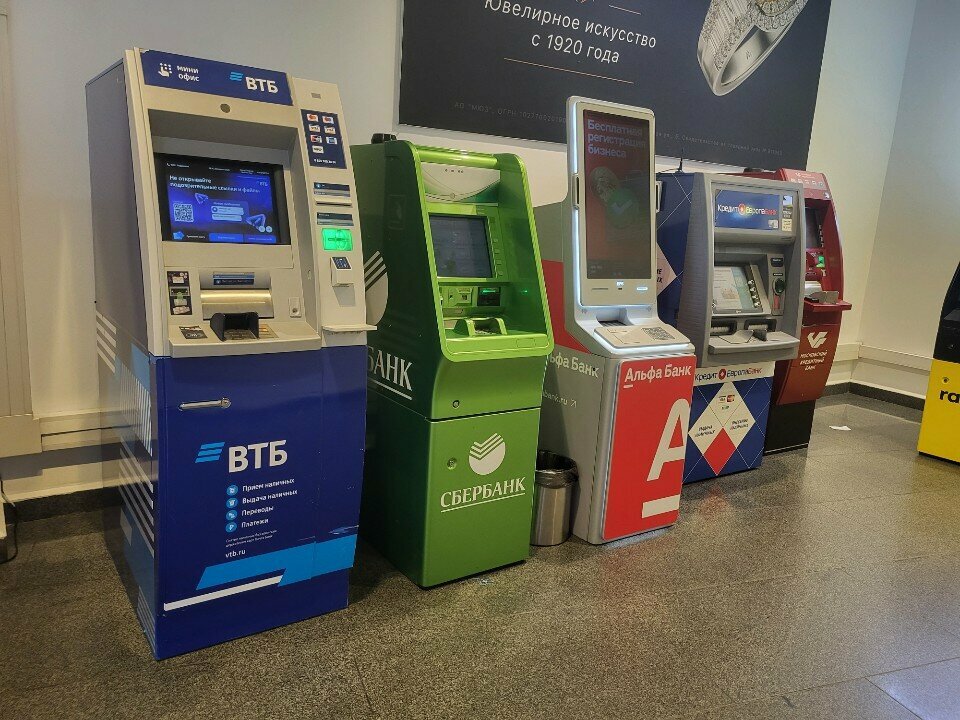 ATM'ler Bank Vtb, Moskova, foto