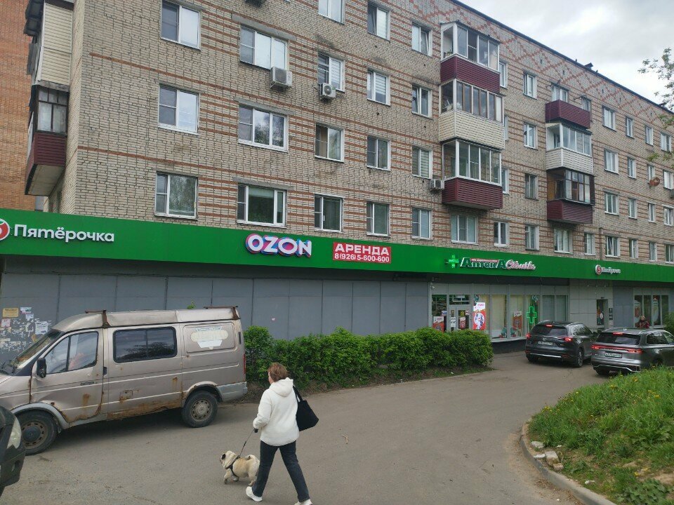 Teslimat noktası 5post, Çehov, foto