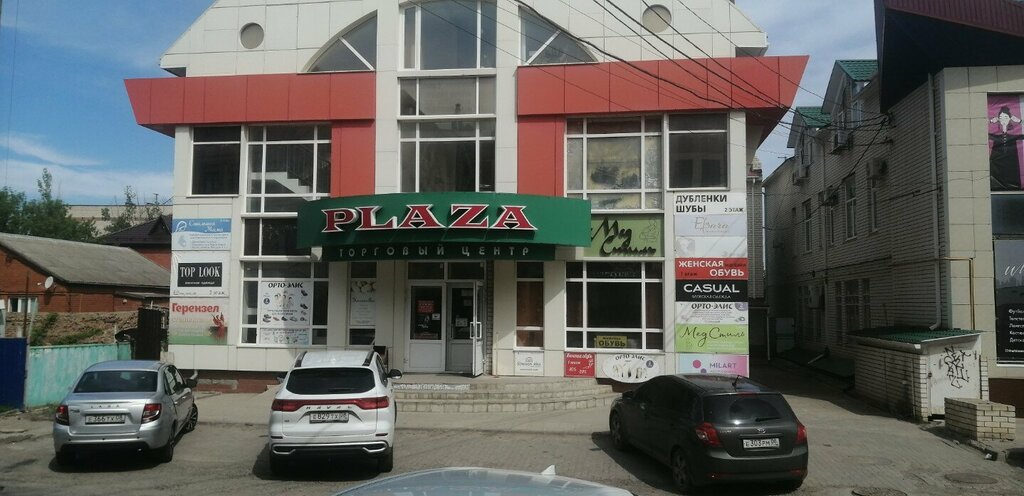 Alışveriş merkezleri Торговый центр Plaza, Elista, foto