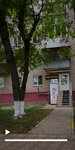Elizaveta Kutsenko (Karl Marx Street No:72к9), manikür-pedikür  Kursk'tan