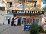 Mpay (Mеmmеd Araz Street No:44A), ödeme terminali  Bakü'den