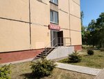 Милдентсервис (Cierashkovaj Street No:20Б), özel ağız ve diş sağlığı klinikleri ve muayenehaneleri  Grodno'dan