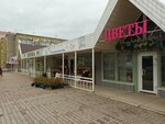 Мир вкуса (Leningradskaya Street No:17А), manavlar  Cherepovets'ten