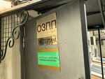 Мастерская здоровья Леонида Шарапова (Smolensky Boulevard No:7), fitness kulüpleri  Moskova'dan