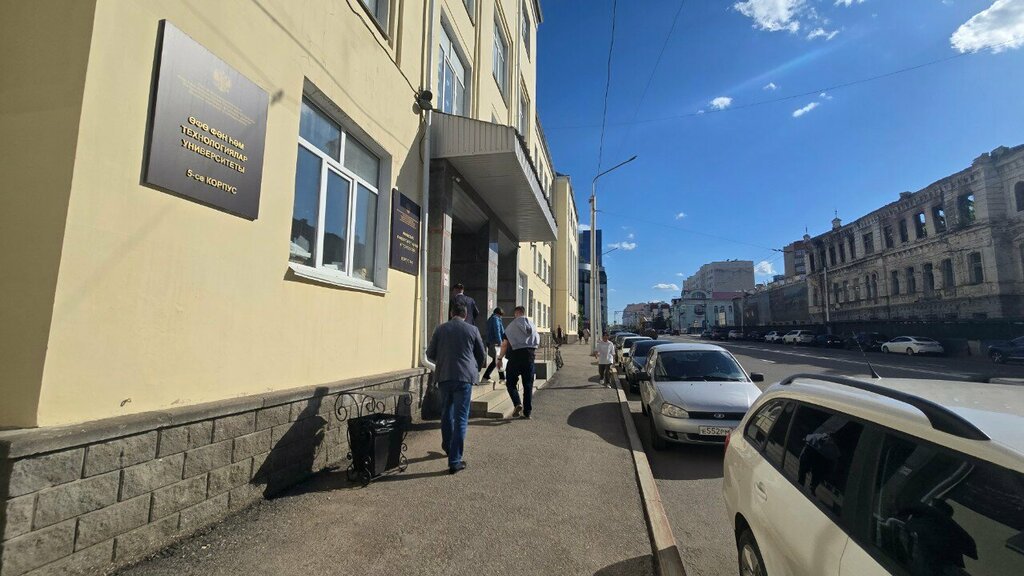 Üniversiteler УУНиТ, корпус № 4, Ufa, foto