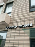 Bubble Crumbl (Moscow, Novomoskovskiy Administrative Okrug, Kommunarka District, prospekt Kuprina, 24к3), restoran  Moskova'dan