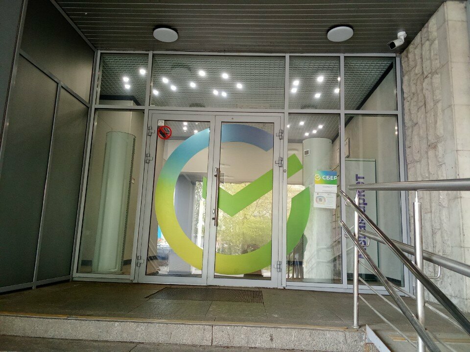ATM'ler Sberbank, Saint‑Petersburg, foto