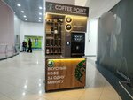 Coffee Point (Sulimova Street No:50), kahve otomatı  Yekaterinburg'dan