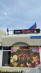 Фиеста (Pervomayskaya ulitsa No:44Б), kafe  Labytnangi'den